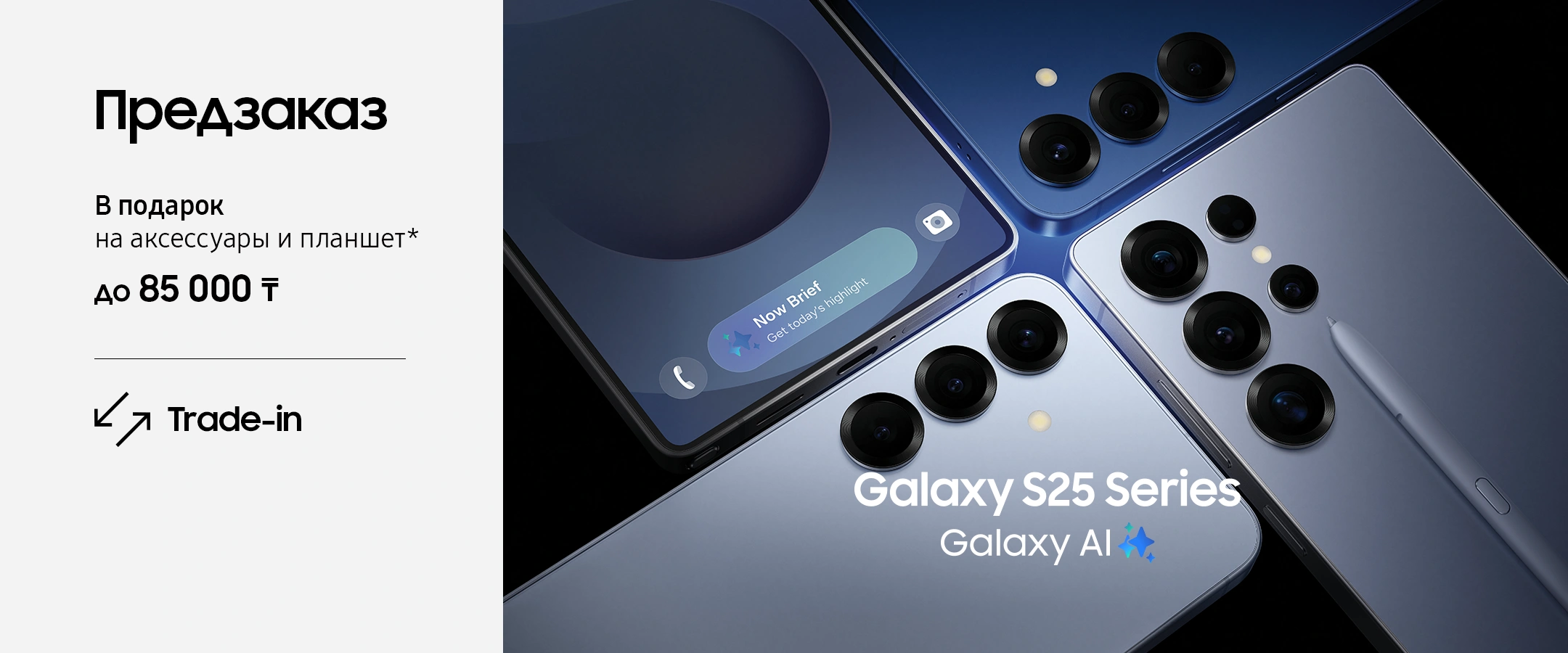 Фирменный магазин Samsung