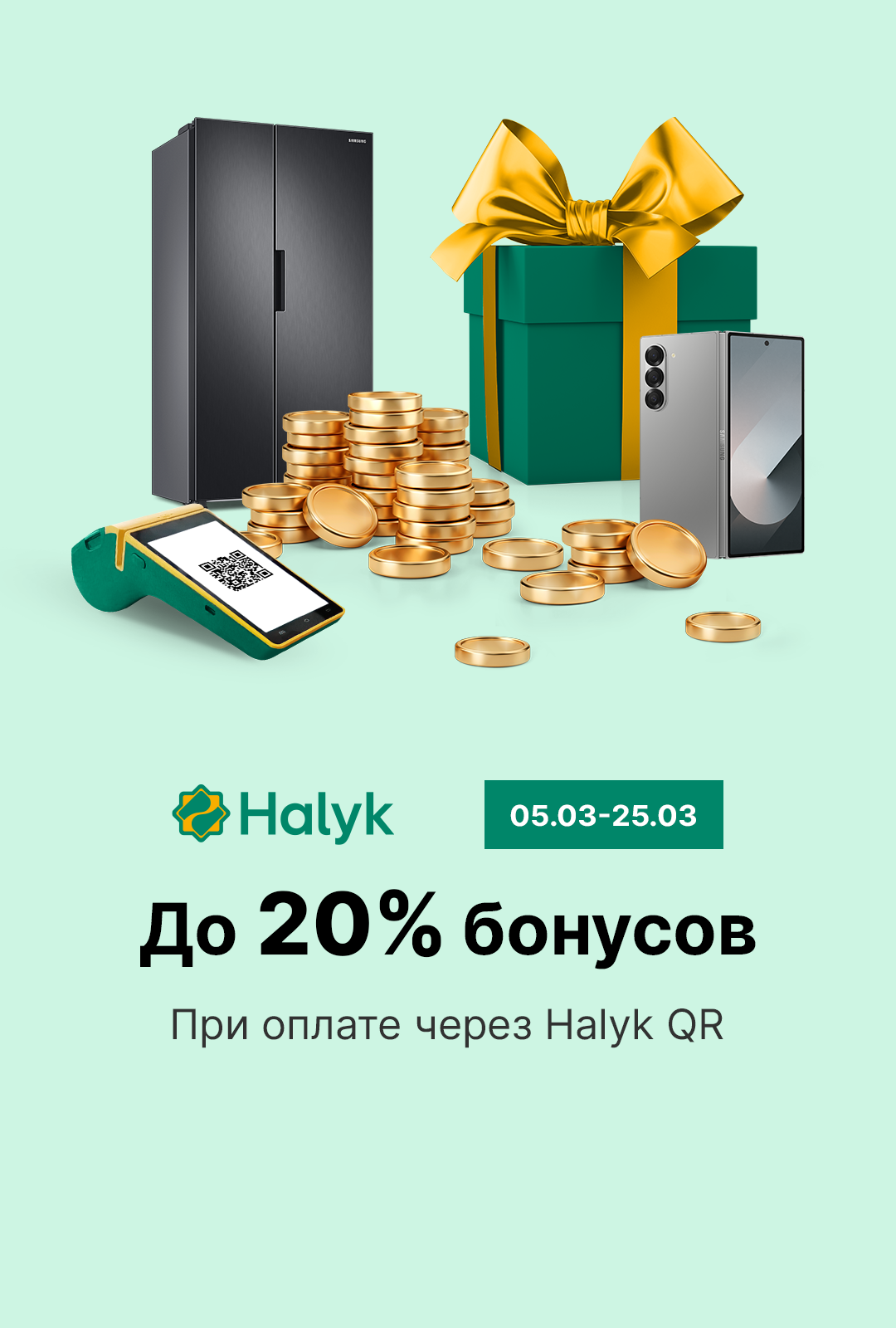 Фирменный магазин Samsung