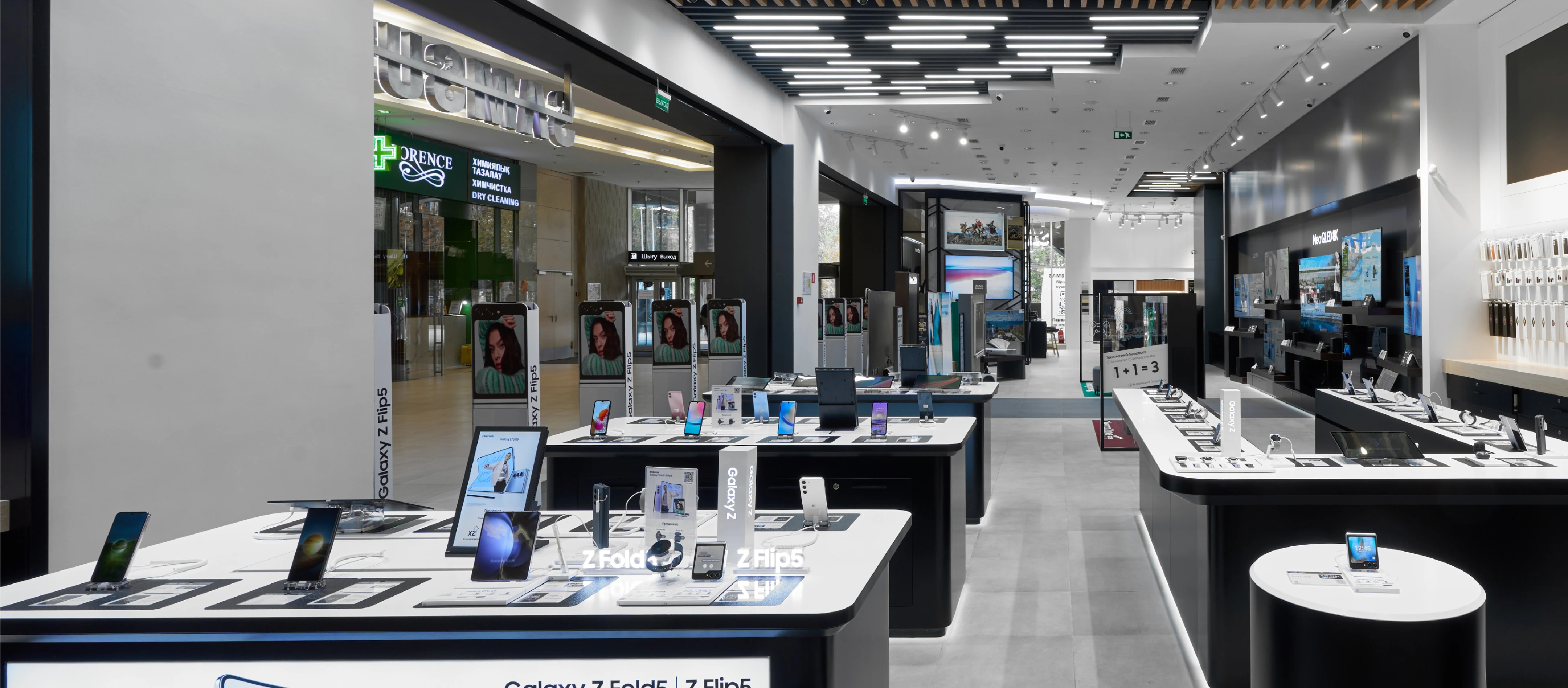 Фирменный магазин Samsung